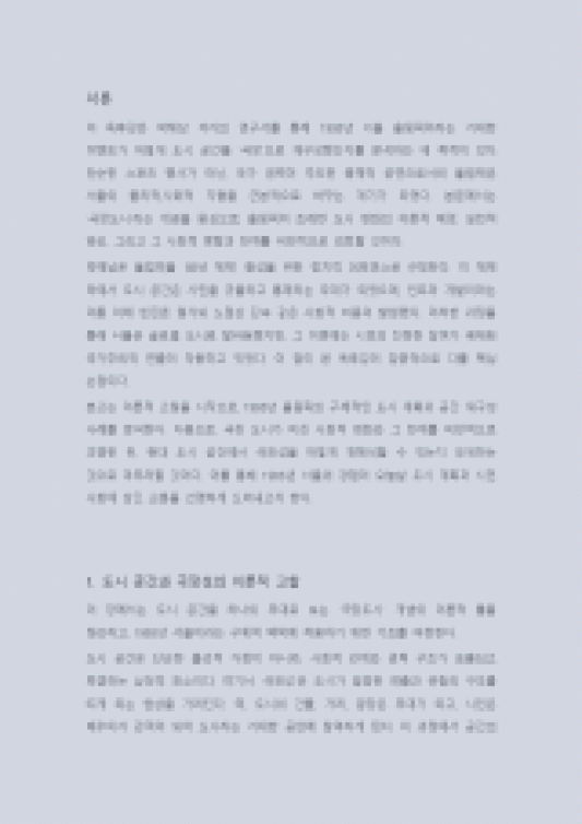 3쪽 미리보기