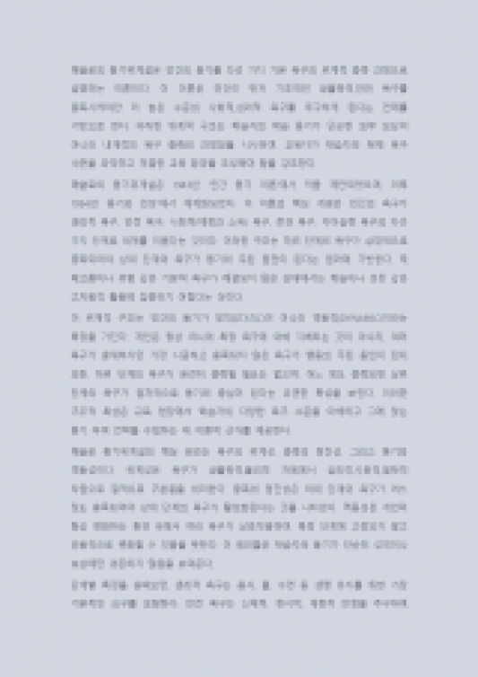 4쪽 미리보기