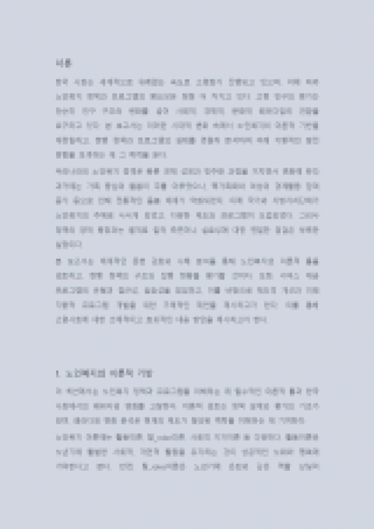 3쪽 미리보기