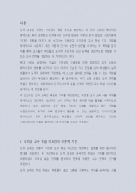 3쪽 미리보기