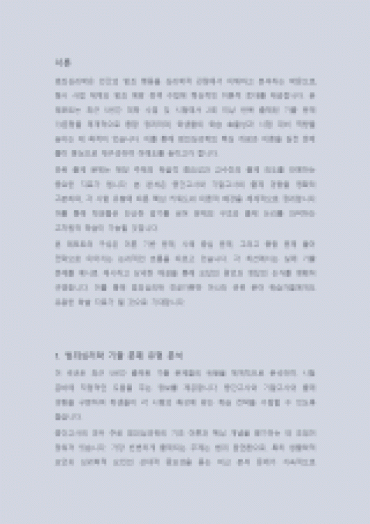 3쪽 미리보기