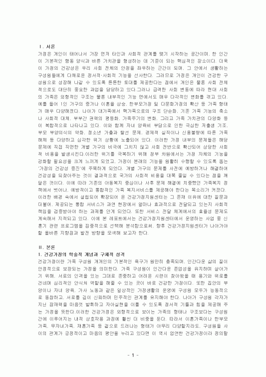 1쪽 미리보기