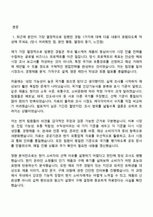 2쪽 미리보기