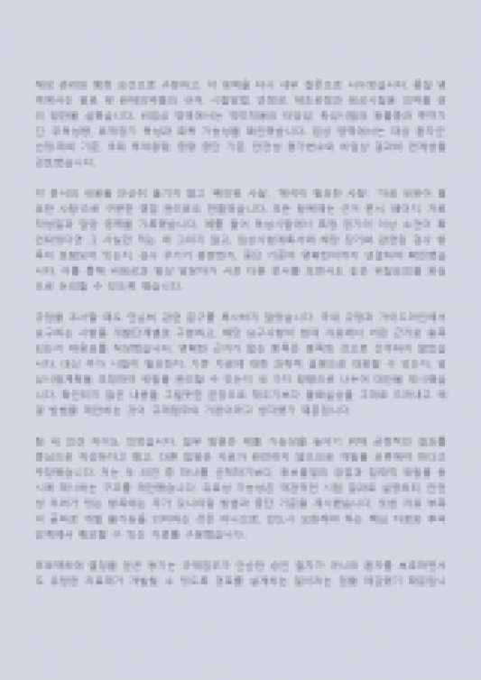3쪽 미리보기
