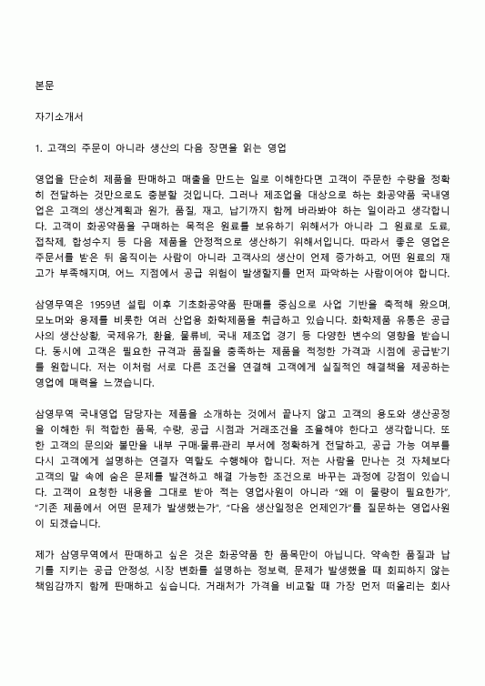 2쪽 미리보기