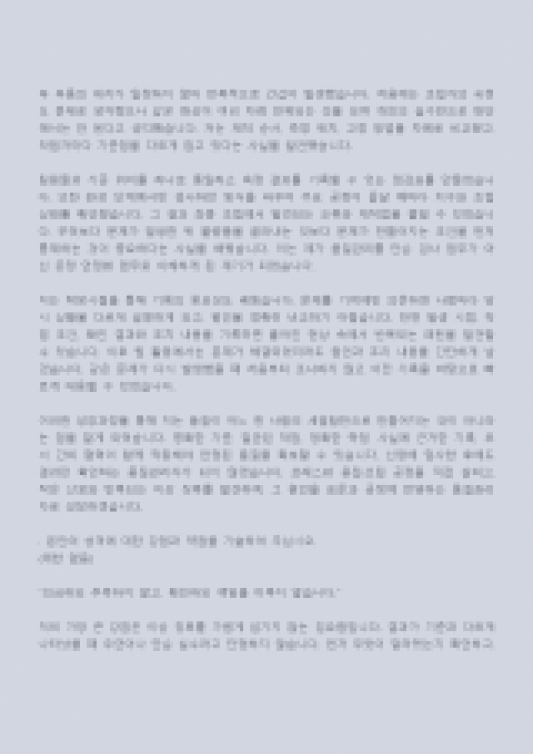 3쪽 미리보기