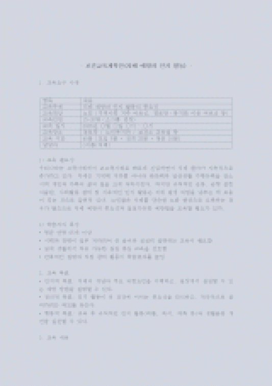 2쪽 미리보기