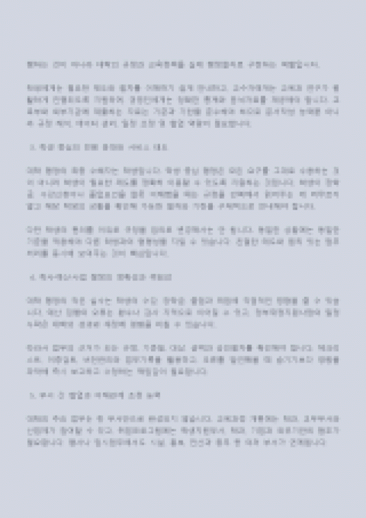 3쪽 미리보기
