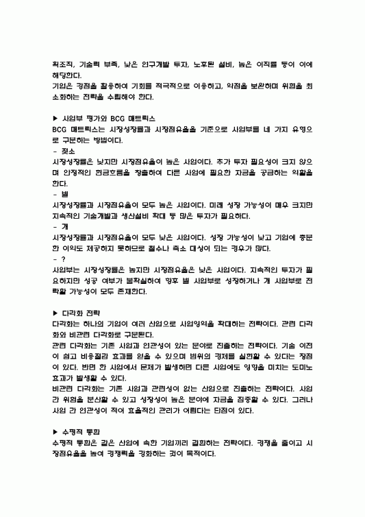 7쪽 미리보기