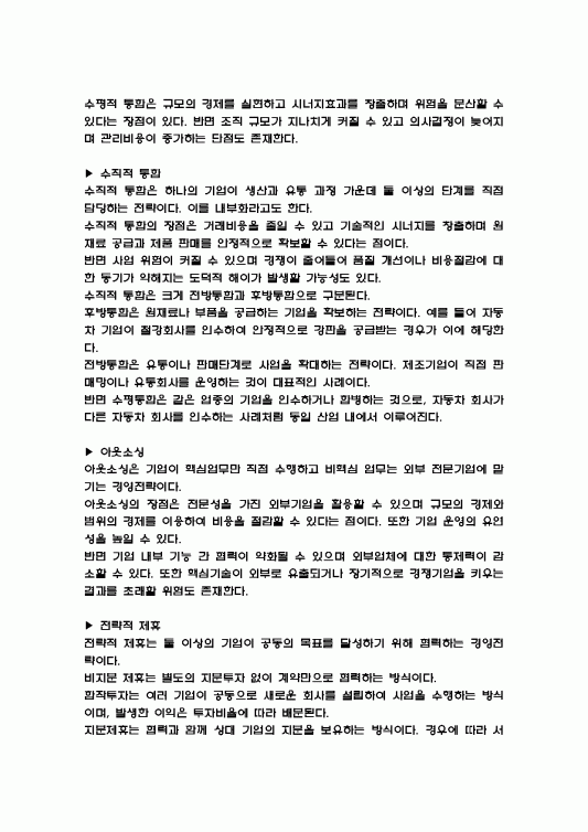 8쪽 미리보기