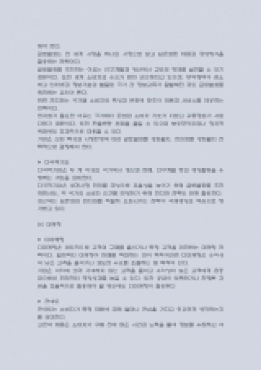 10쪽 미리보기