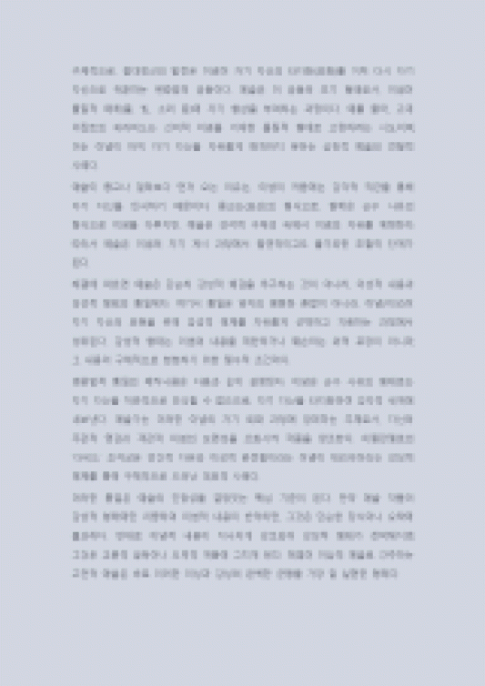 4쪽 미리보기