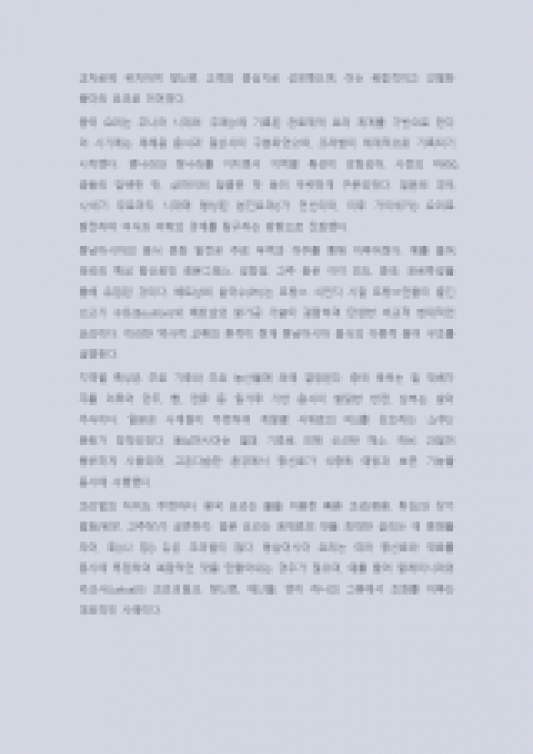 4쪽 미리보기