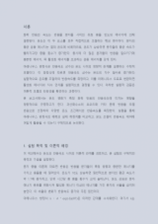 3쪽 미리보기