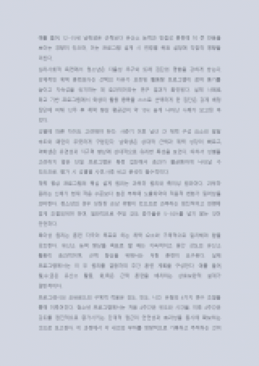 4쪽 미리보기