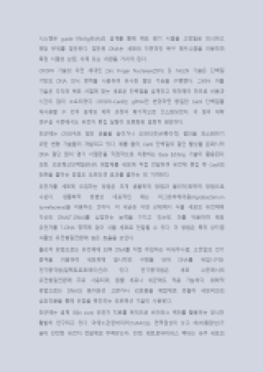4쪽 미리보기