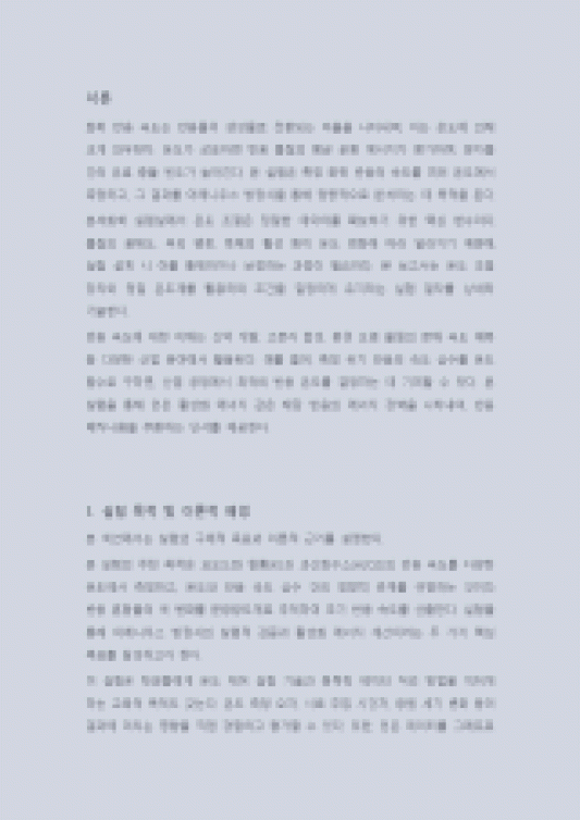 3쪽 미리보기