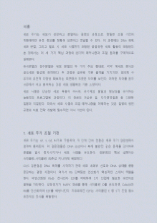 3쪽 미리보기