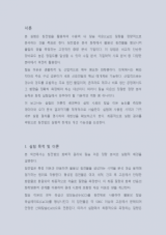 3쪽 미리보기