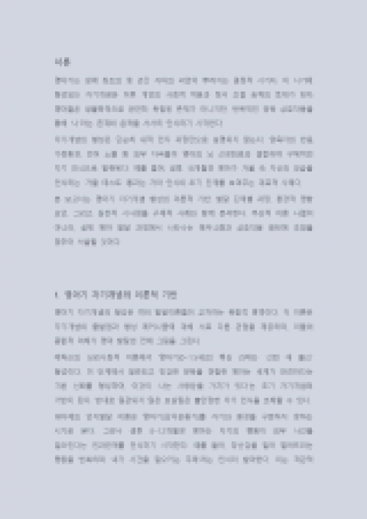 3쪽 미리보기