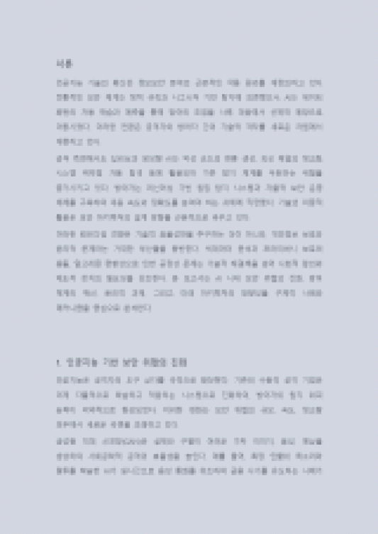 3쪽 미리보기