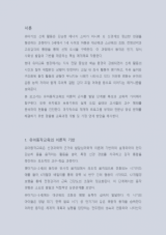 3쪽 미리보기