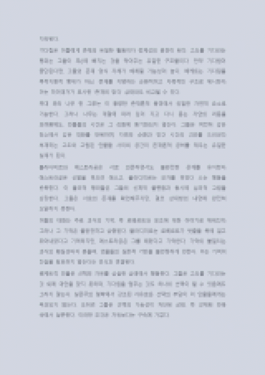 4쪽 미리보기