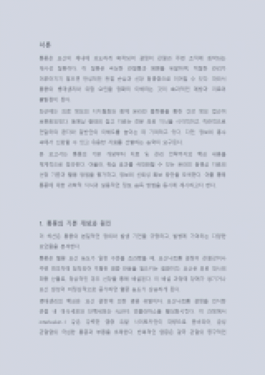 3쪽 미리보기