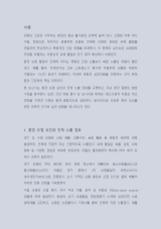 3쪽 미리보기