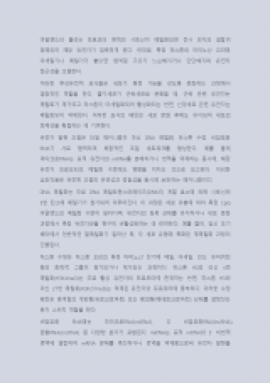 4쪽 미리보기