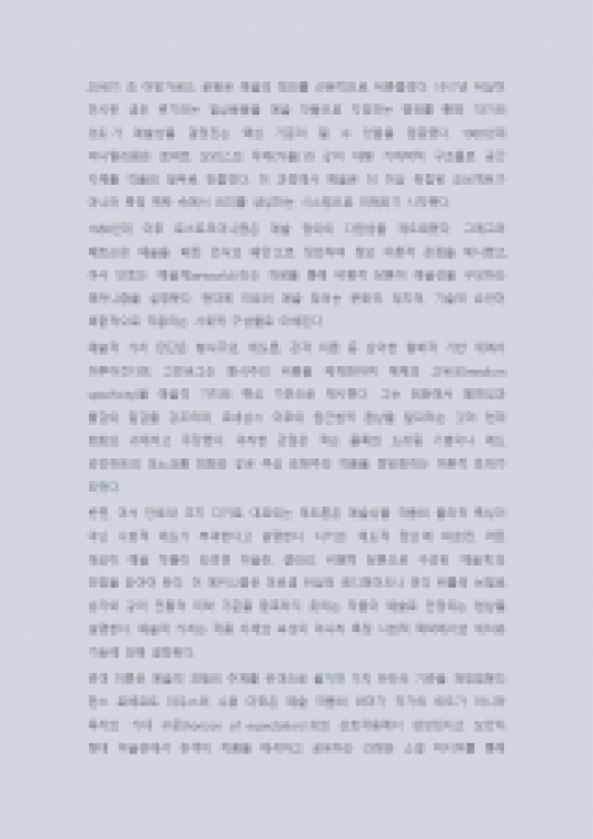 4쪽 미리보기