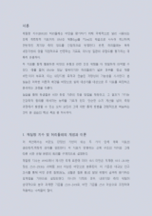 3쪽 미리보기