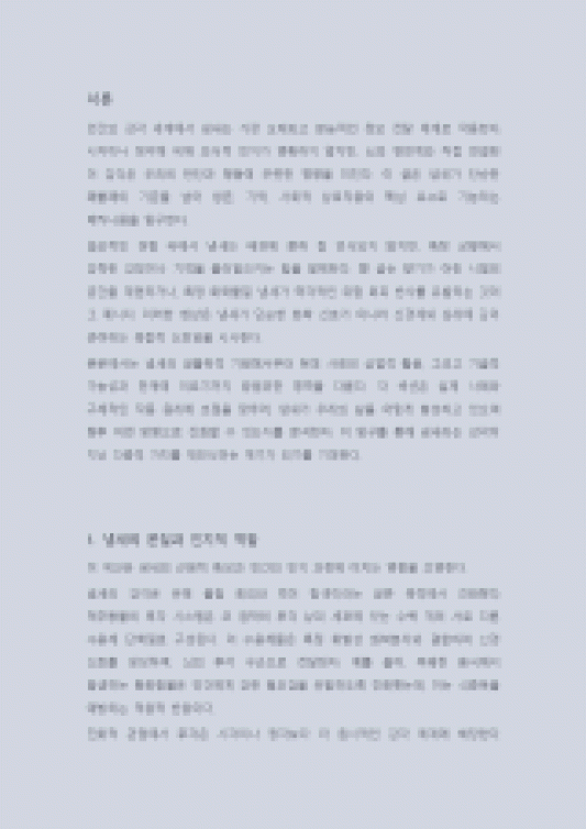 3쪽 미리보기