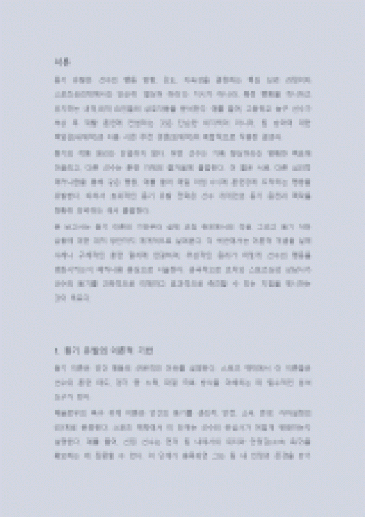 3쪽 미리보기