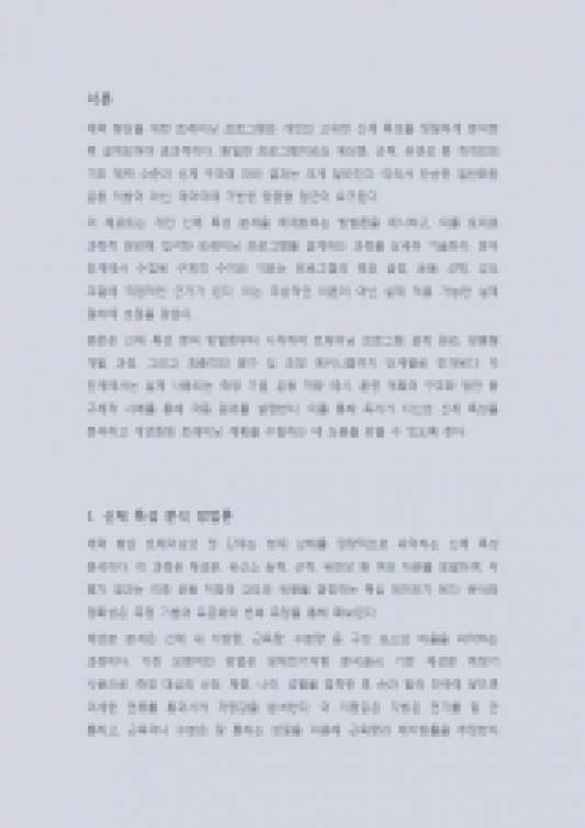 3쪽 미리보기