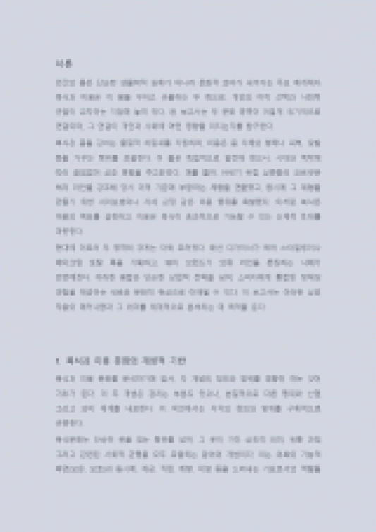 3쪽 미리보기
