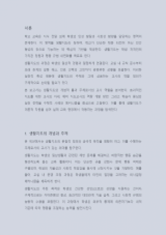 3쪽 미리보기