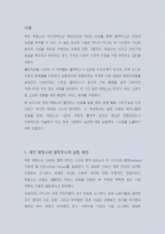 3쪽 미리보기