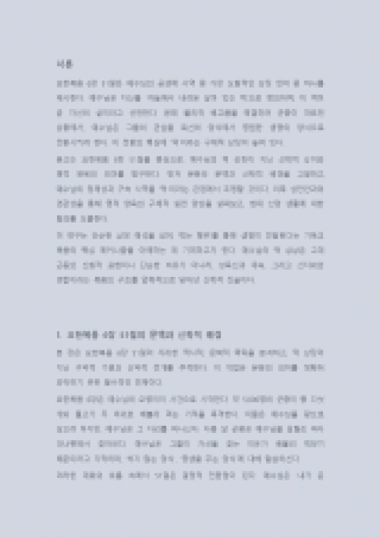 3쪽 미리보기