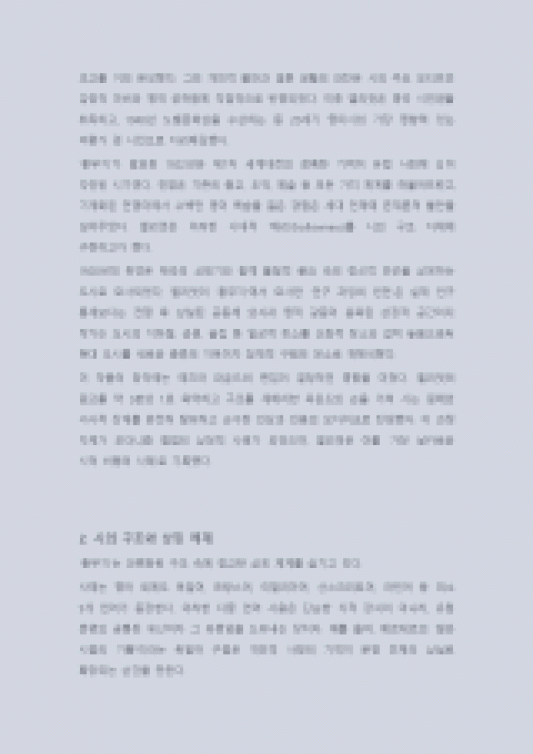 4쪽 미리보기