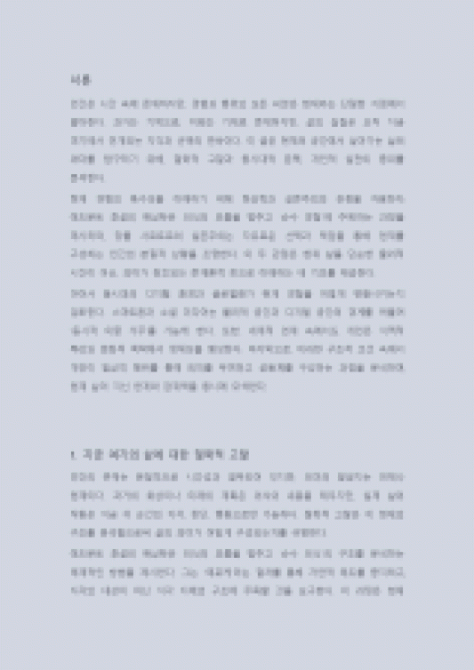 3쪽 미리보기