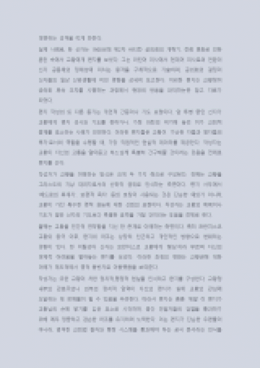4쪽 미리보기