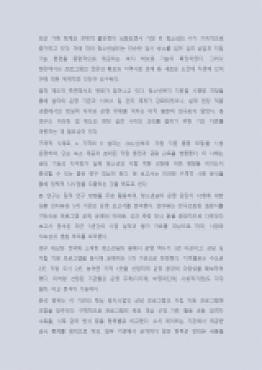 4쪽 미리보기