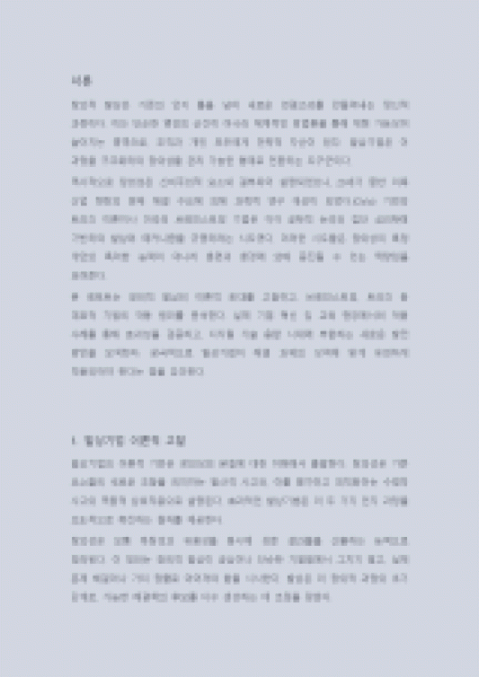 3쪽 미리보기