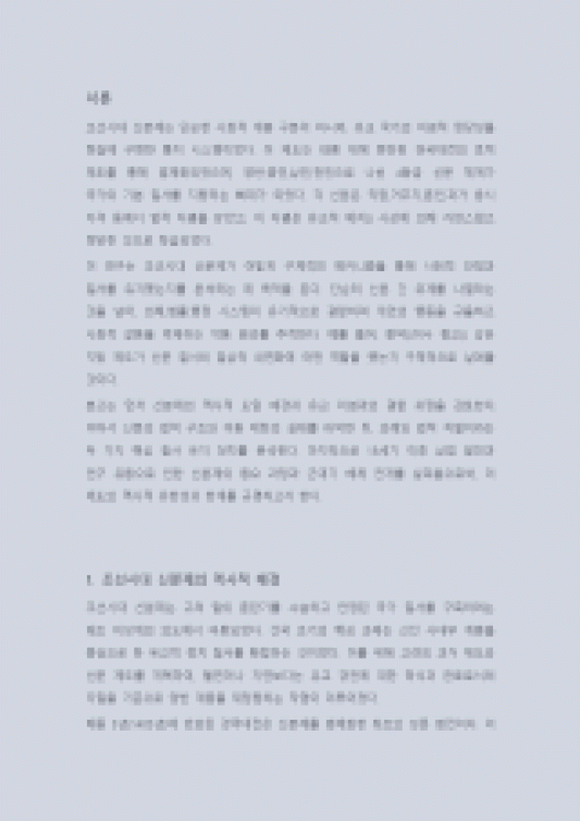3쪽 미리보기