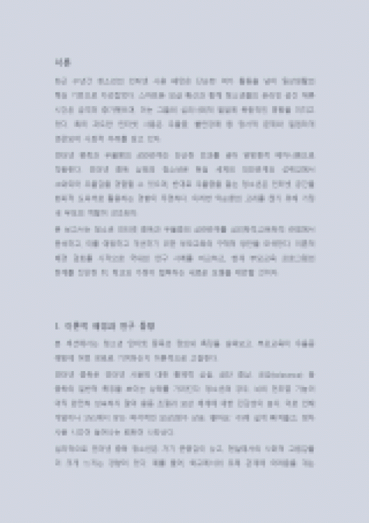 3쪽 미리보기