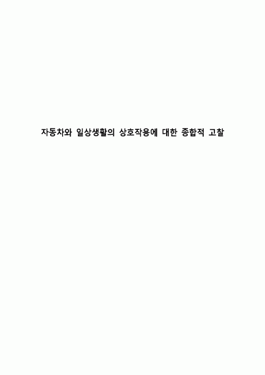 1쪽 미리보기