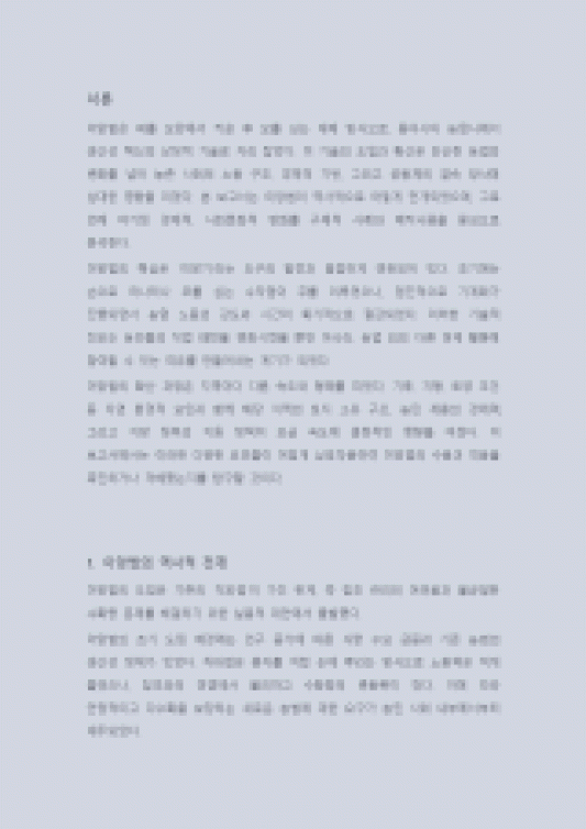 3쪽 미리보기