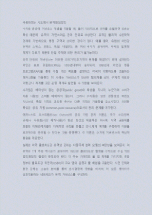 4쪽 미리보기
