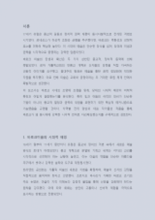 3쪽 미리보기